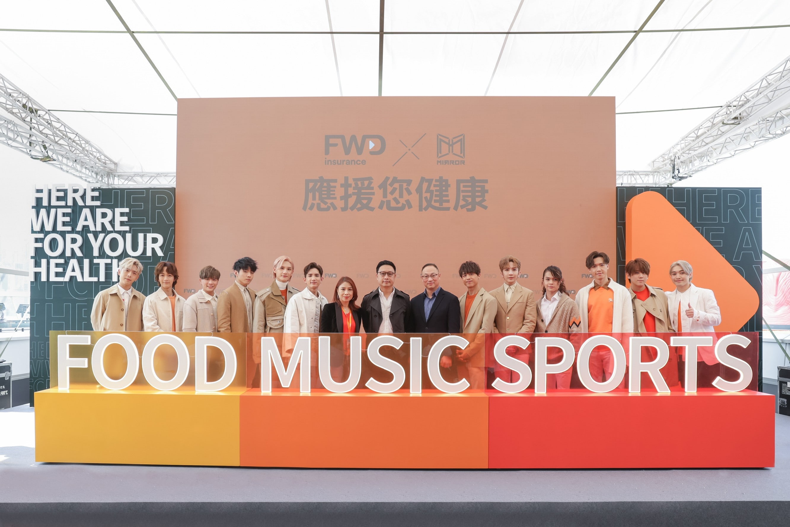 FWD Hong Kong launches its largest-ever campaign “Here we are for your health” with MIRROR | FWD HK