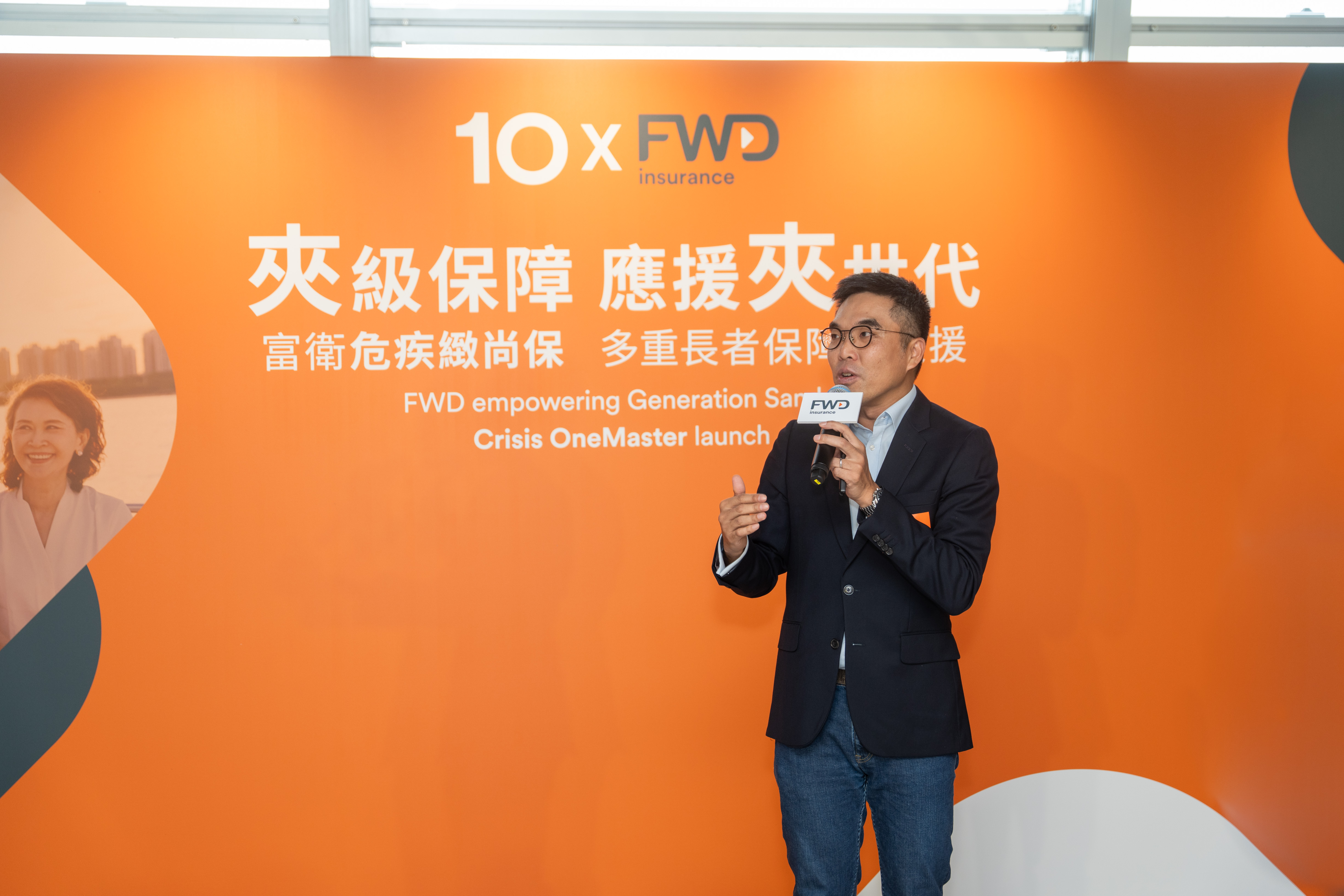 FWD Hong Kong launches Crisis OneMaster Series to support the healthcare needs of families1 ...