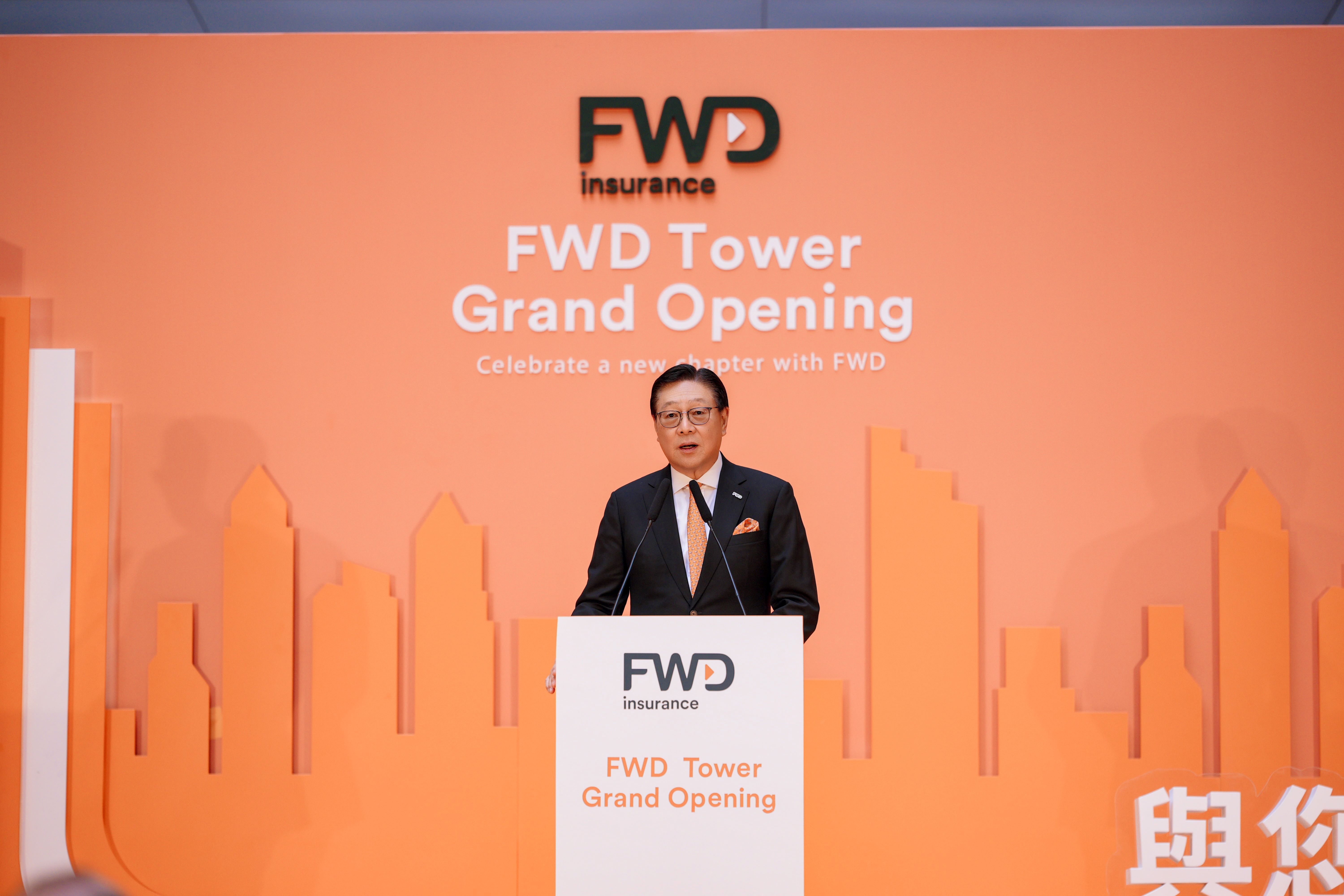 FWD Hong Kong unveils new FWD Tower headquarters