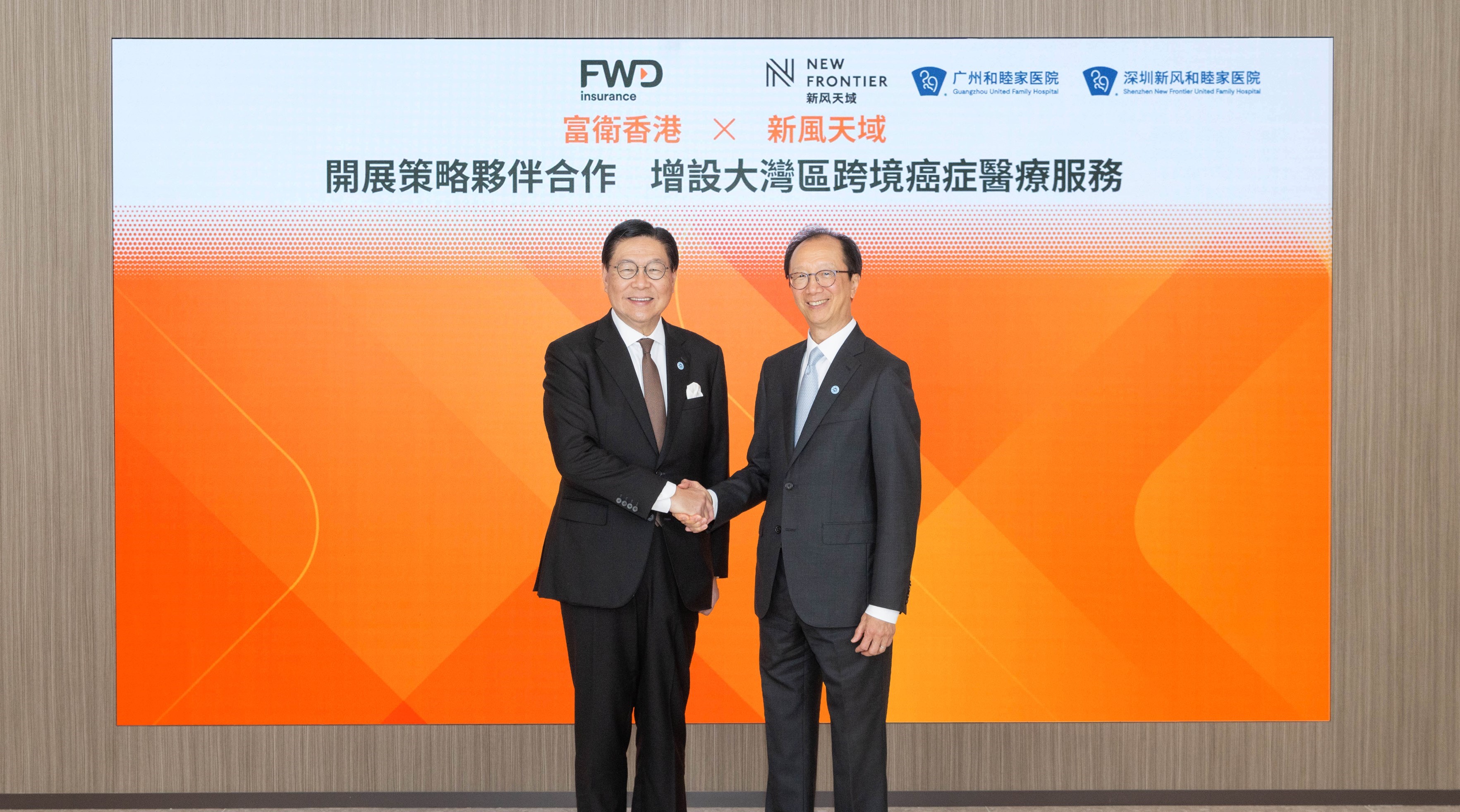 FWD Hong Kong forms strategic partnership with New Frontier Group