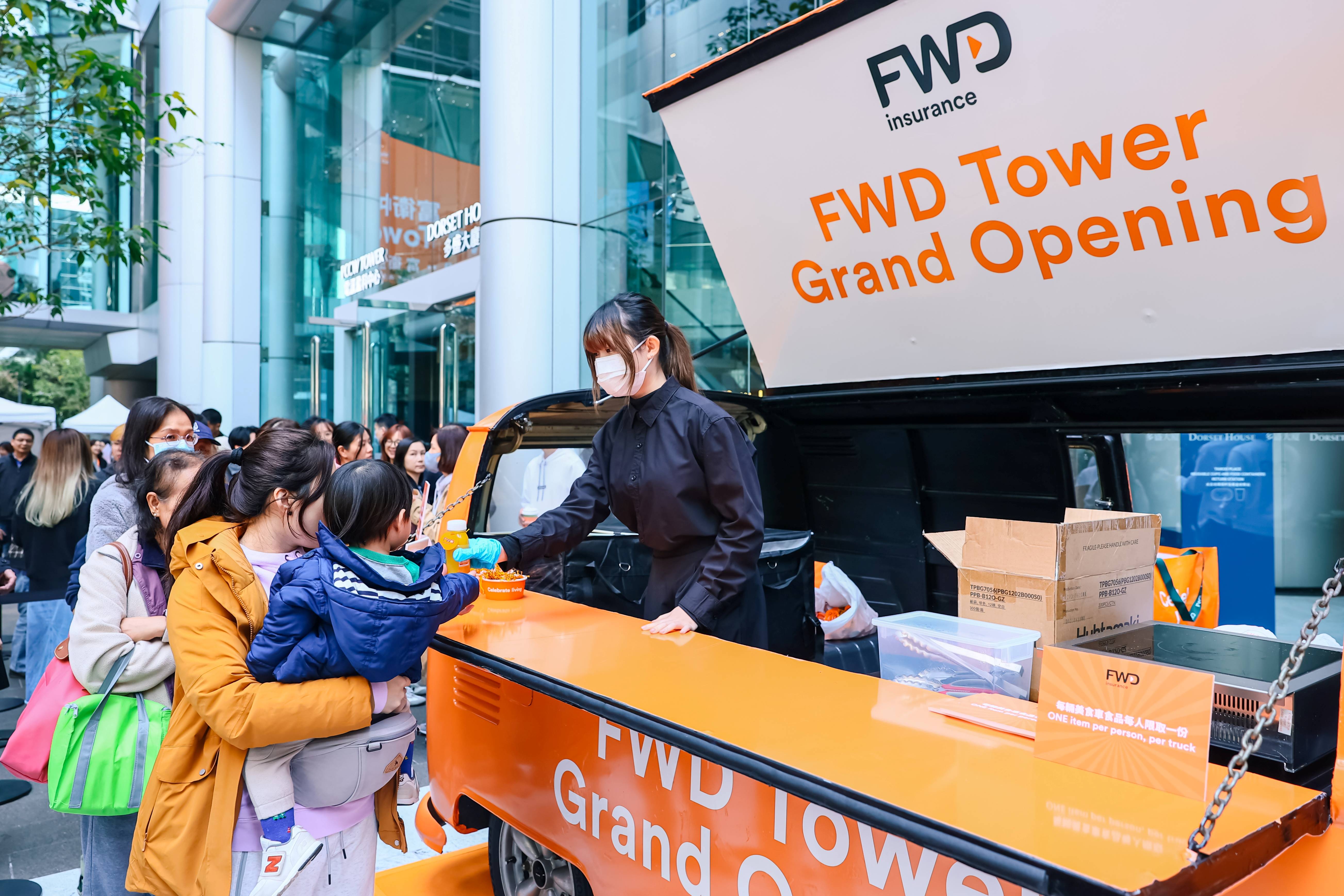 FWD Hong Kong unveils new FWD Tower headquarters