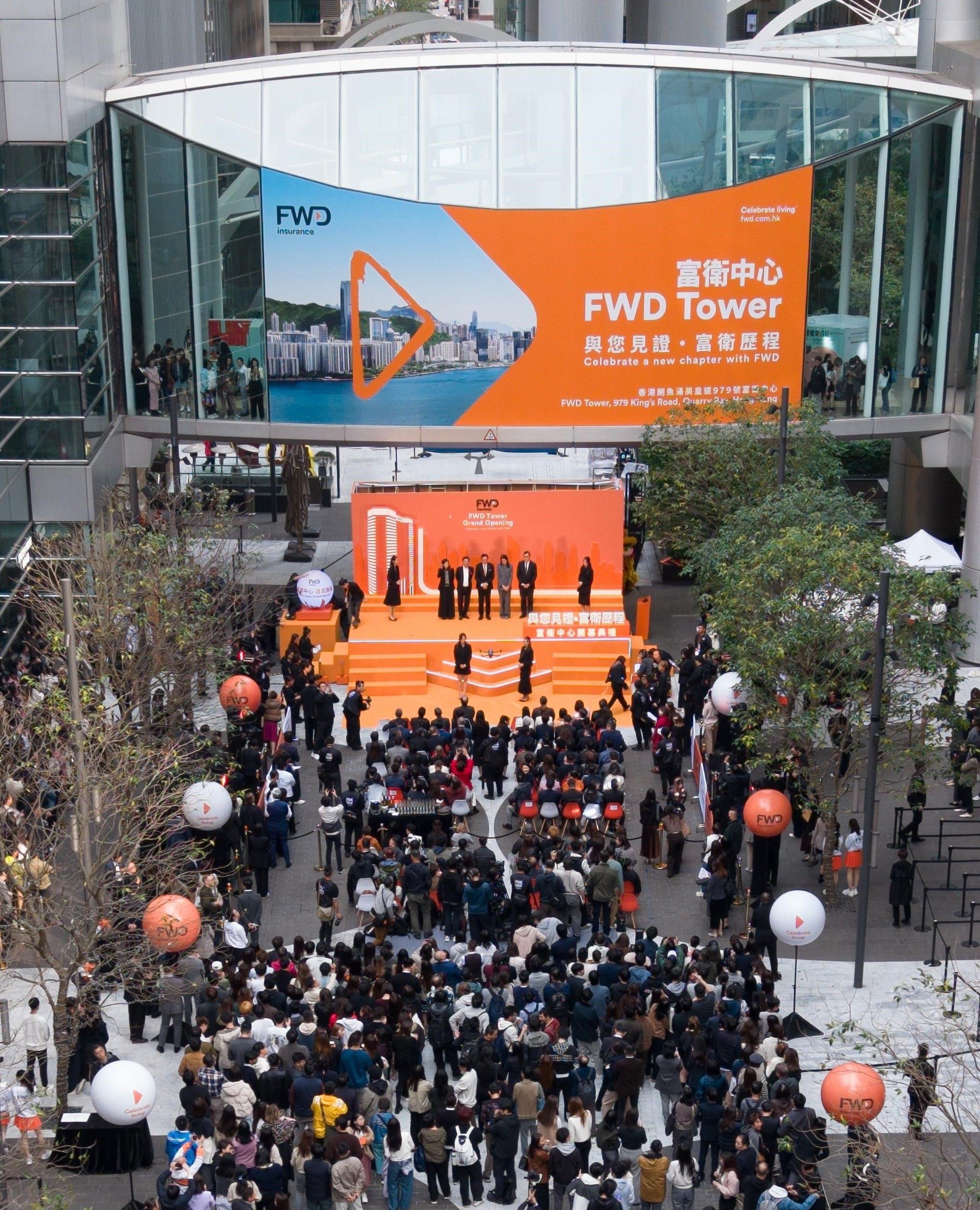 FWD Hong Kong unveils new FWD Tower headquarters