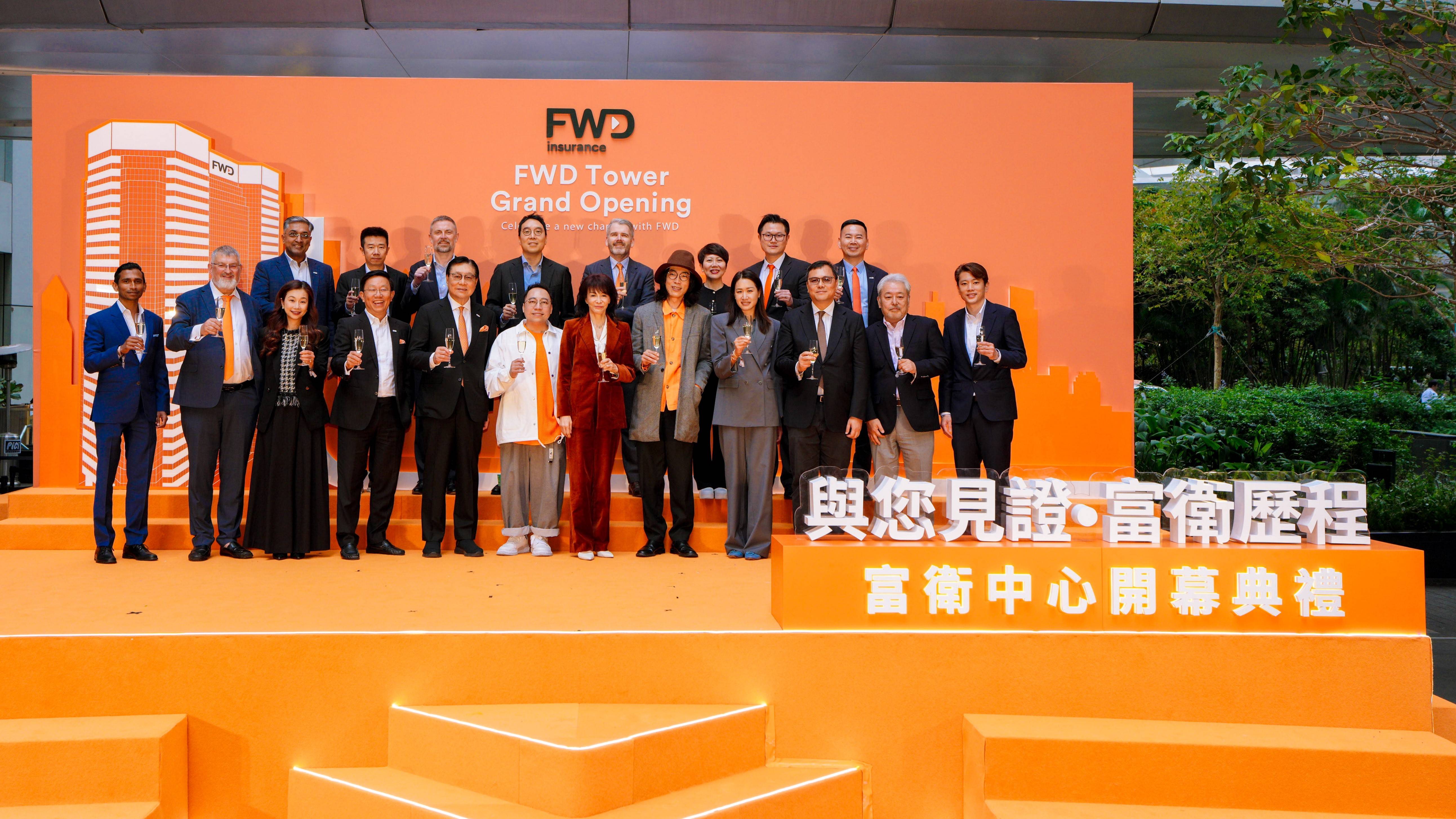 FWD Hong Kong unveils new FWD Tower headquarters