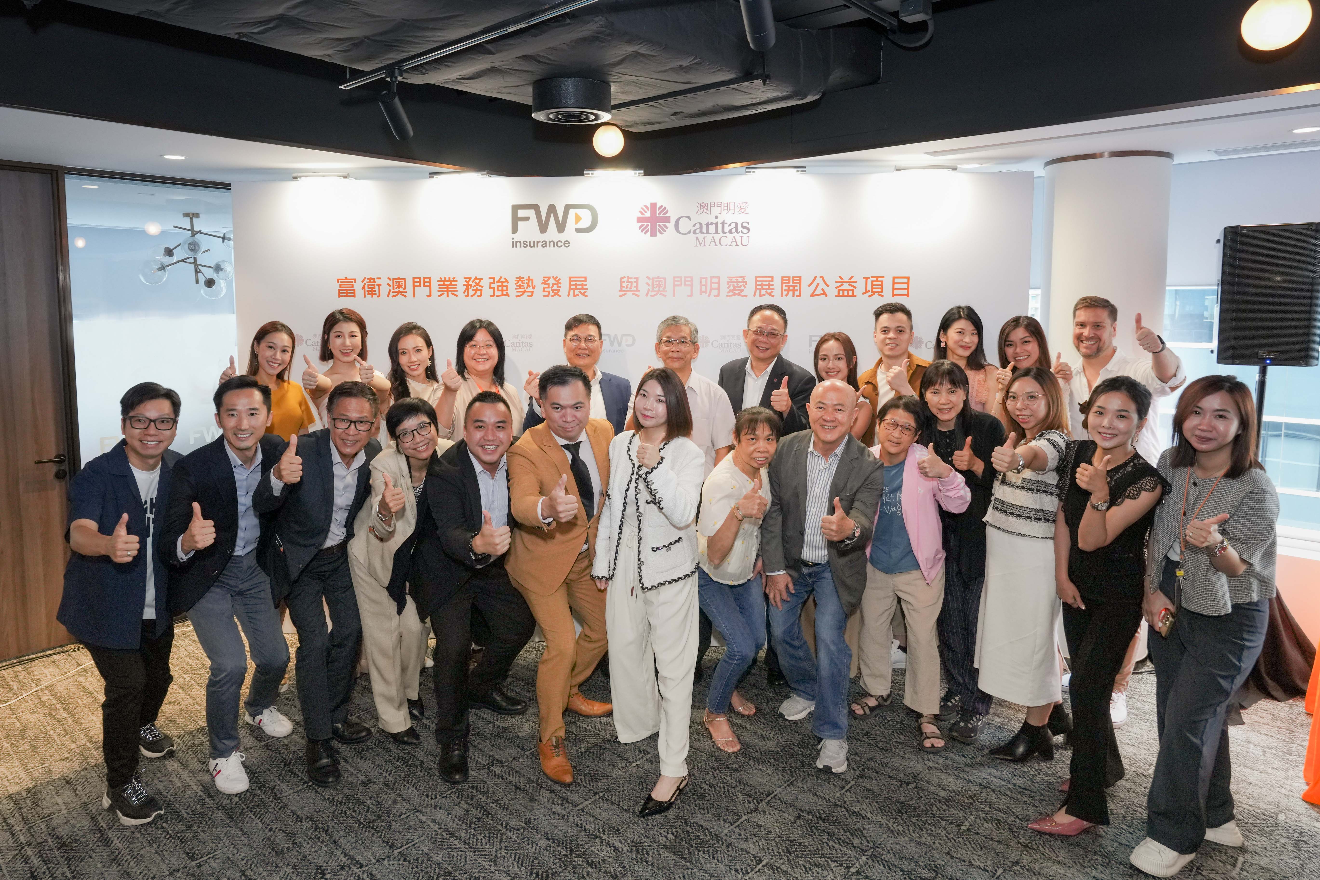 FWD 1OxCSR Caritas Macau Event | FWD HK